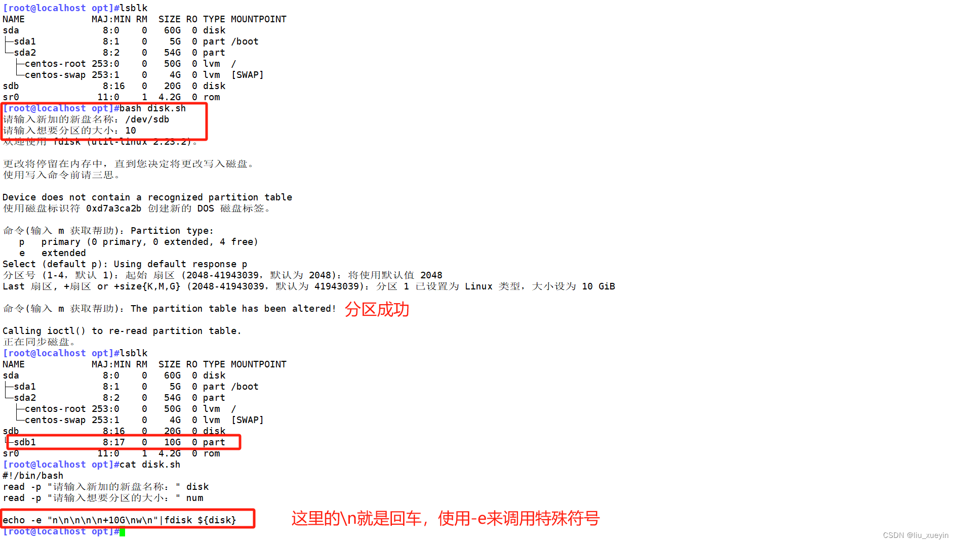 【shell】补充date用法和echo用法，浮点运算等_shell echo date-CSDN博客