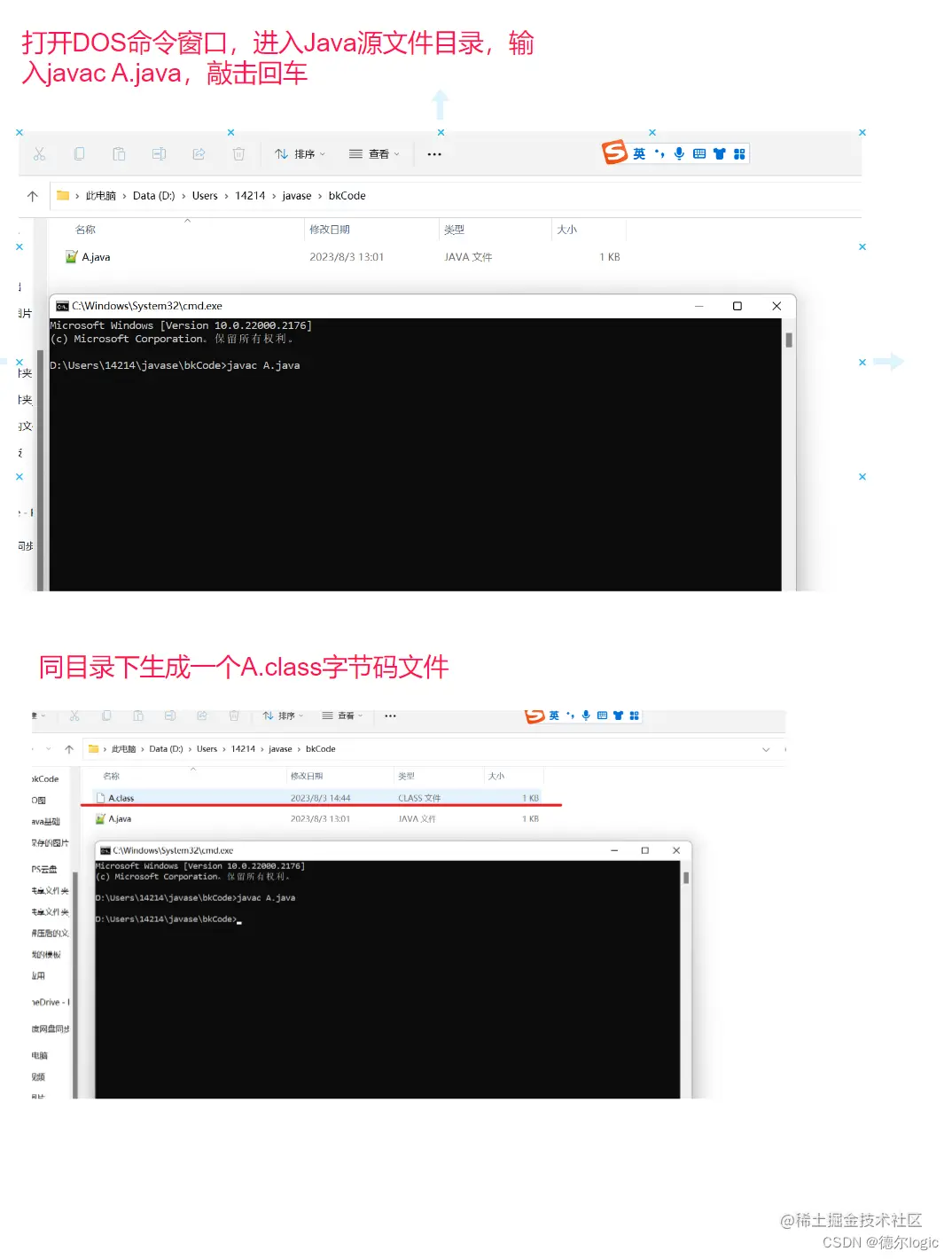 3K字硬核干货！javac命令“详解+实操”-CSDN博客