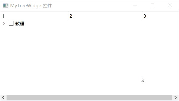 Qt QTreeWidget树形控件用法详解_qt 树控件-CSDN博客