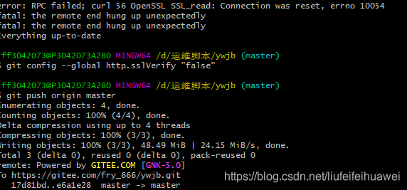 Git报错解决：OpenSSL SSL_read: Connection was reset, errno 10054 错误解决-CSDN博客