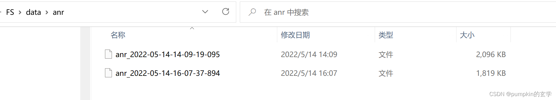 Android ANR日志导出原因排查浅记_adb: error: failed to copy-CSDN博客