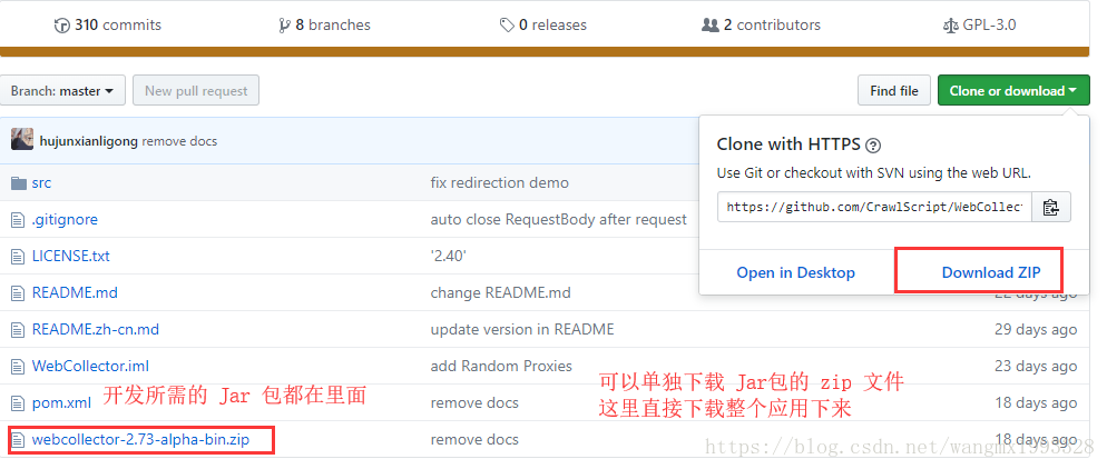 WebCollector 简介与 快速入门-CSDN博客
