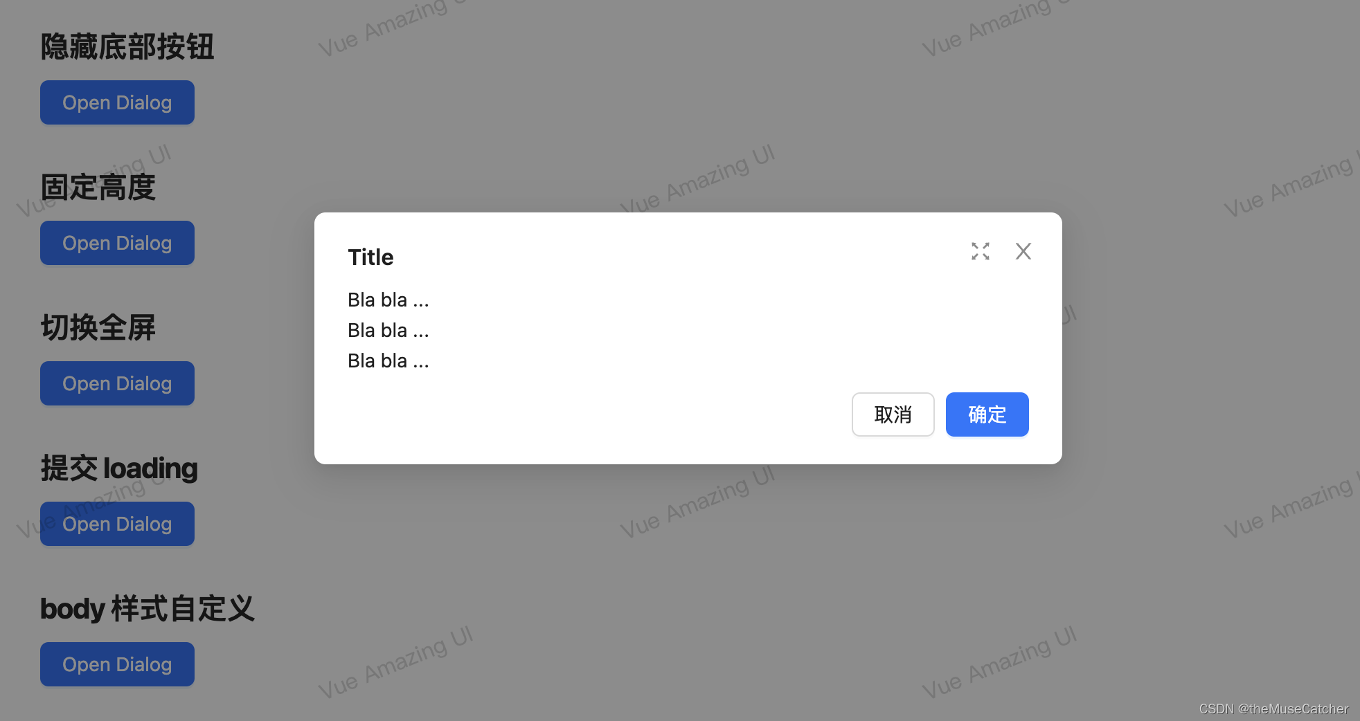Vue3对话框（Dialog）_vue3 dialog-CSDN博客