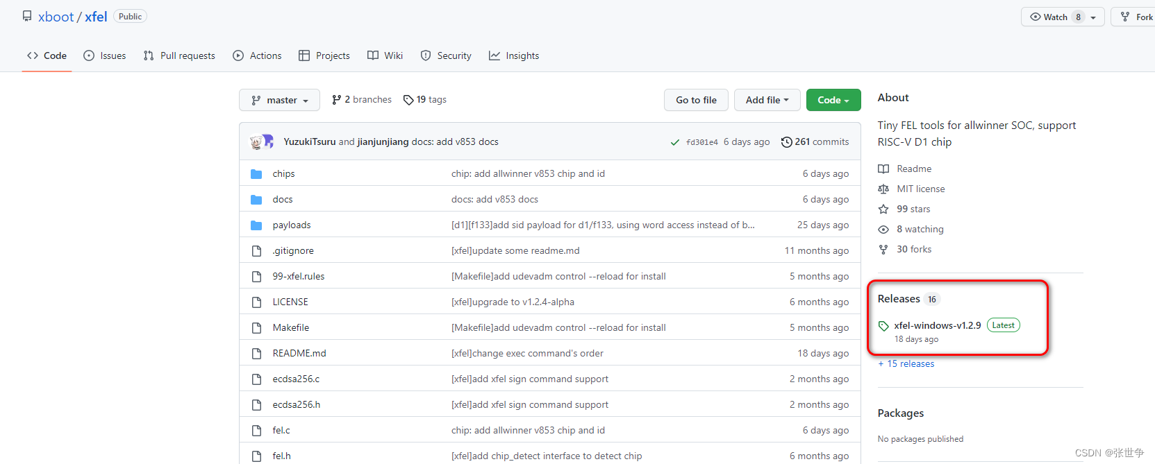 RT-Thread 柿饼派M7 全志F133 ddr 运行xboot-CSDN博客