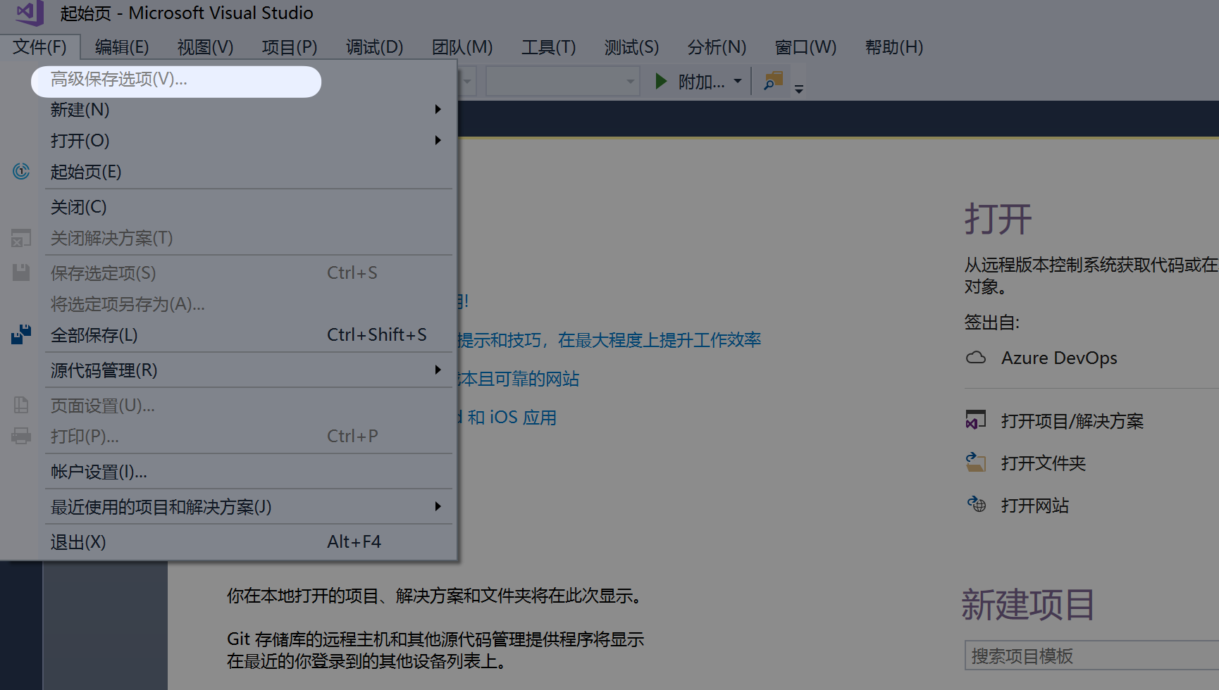 Window下安装配置vs2017+opencv+freetype_windows freetype库-CSDN博客