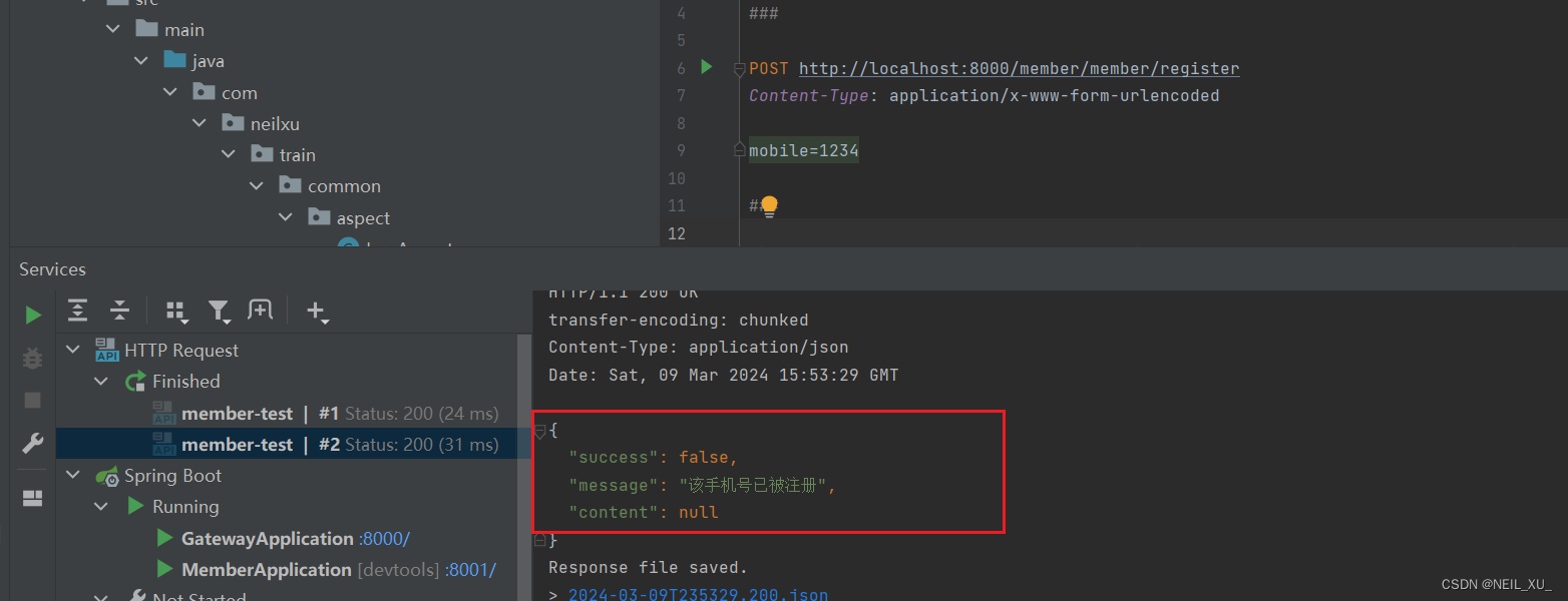 Java项目实战笔记--基于SpringBoot3.0开发仿12306高并发售票系统--(二)项目实现-第一篇-后端项目框架搭建_12306项目 logaspect代码-CSDN博客