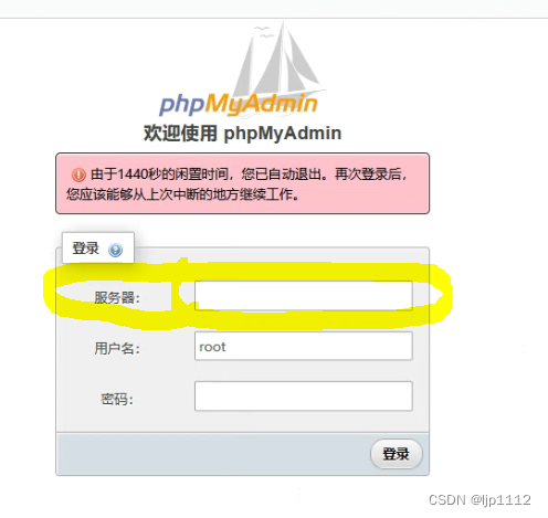 Docker搭建flarum论坛-解决注册账号邮箱验证问题_flarum docker-CSDN博客