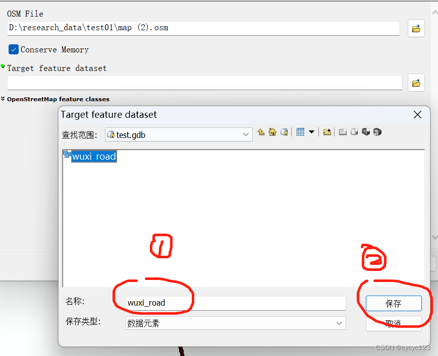 解决ArcGIS-OpenStreetMap Toolbox-Load OSM File错误_load osm file失败-CSDN博客