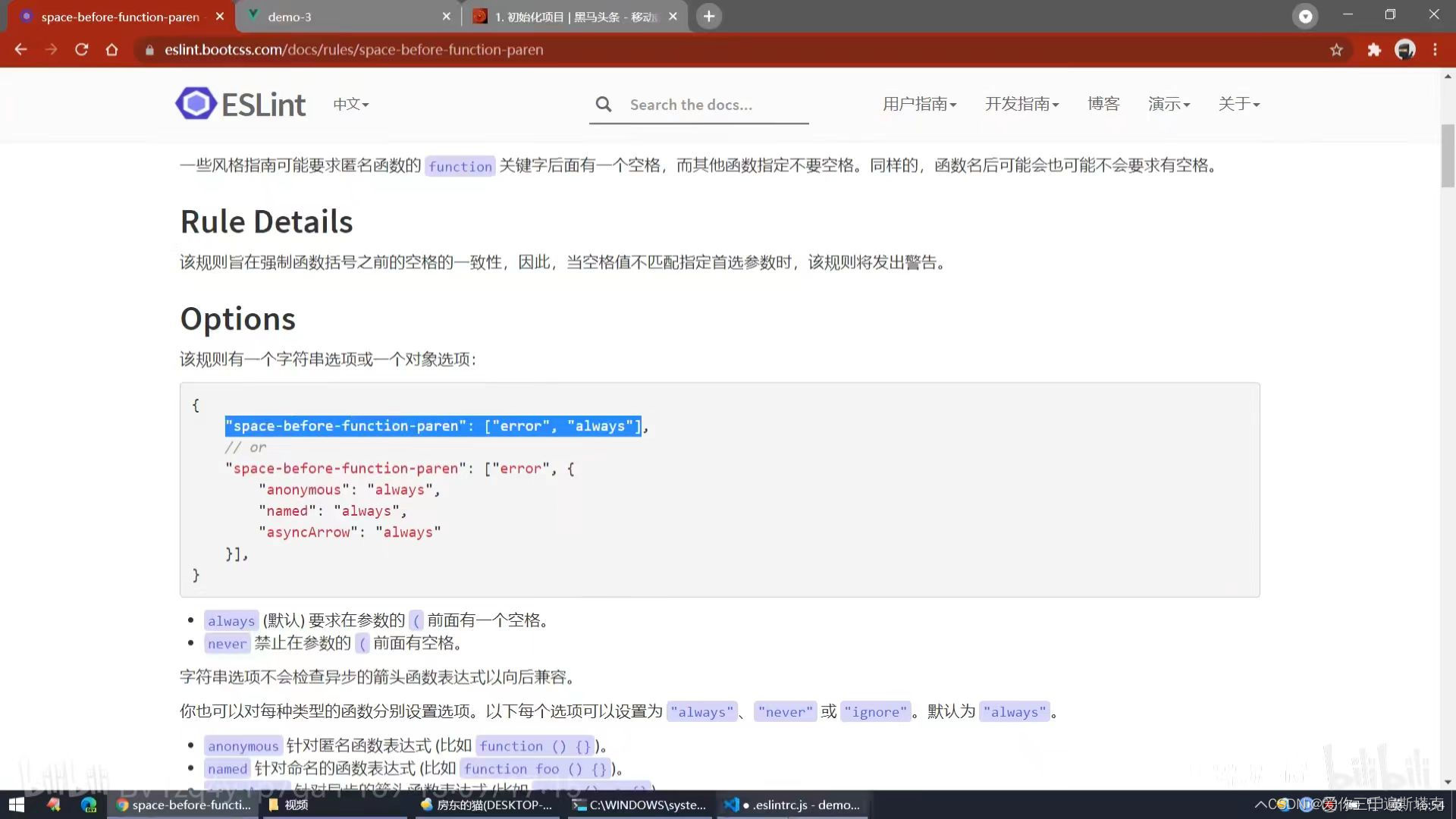 Vue如何配置eslint_多个vue项目,eslist不一样怎么配置-CSDN博客