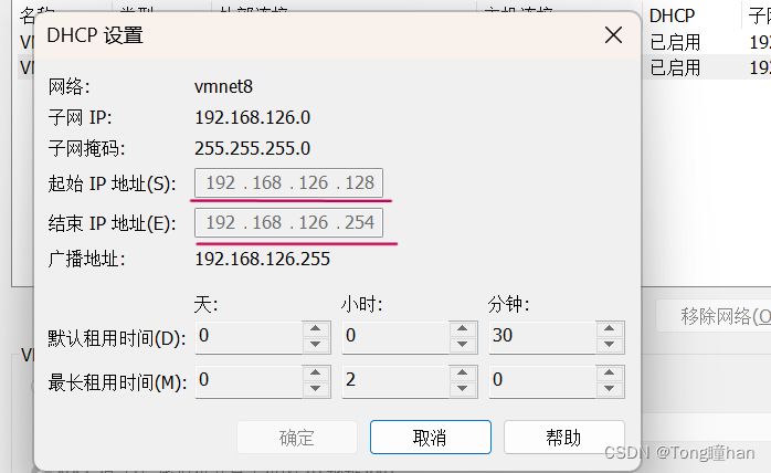 FinalShell连接不上虚拟机，重新安装FinalShell后连接虚拟机超时解决方法java.net.ConnectException: Connection timed out ...