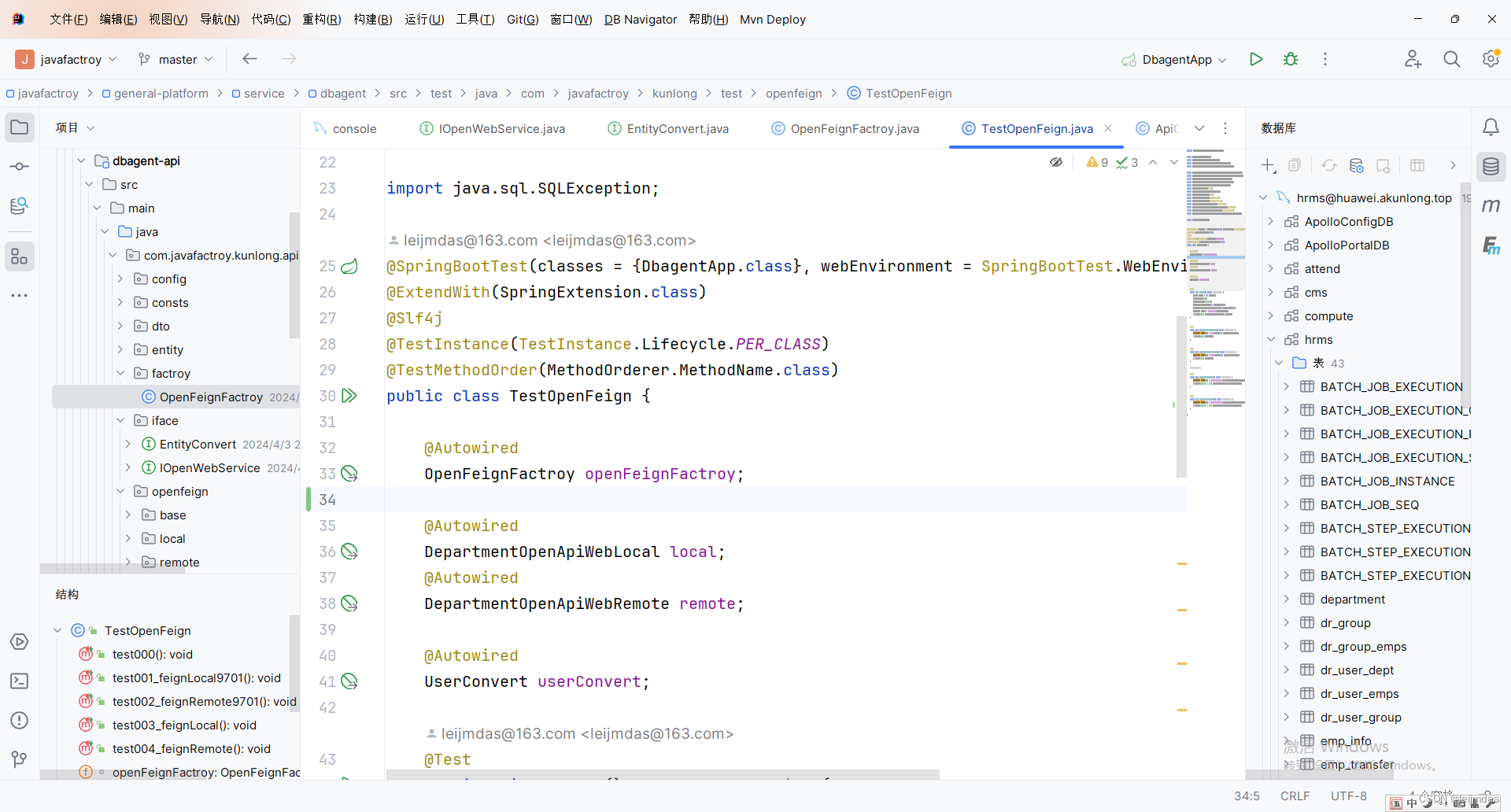 JAVA一个通过泛型简化的聚合工厂_java 工厂模式使用泛型 csdn-CSDN博客