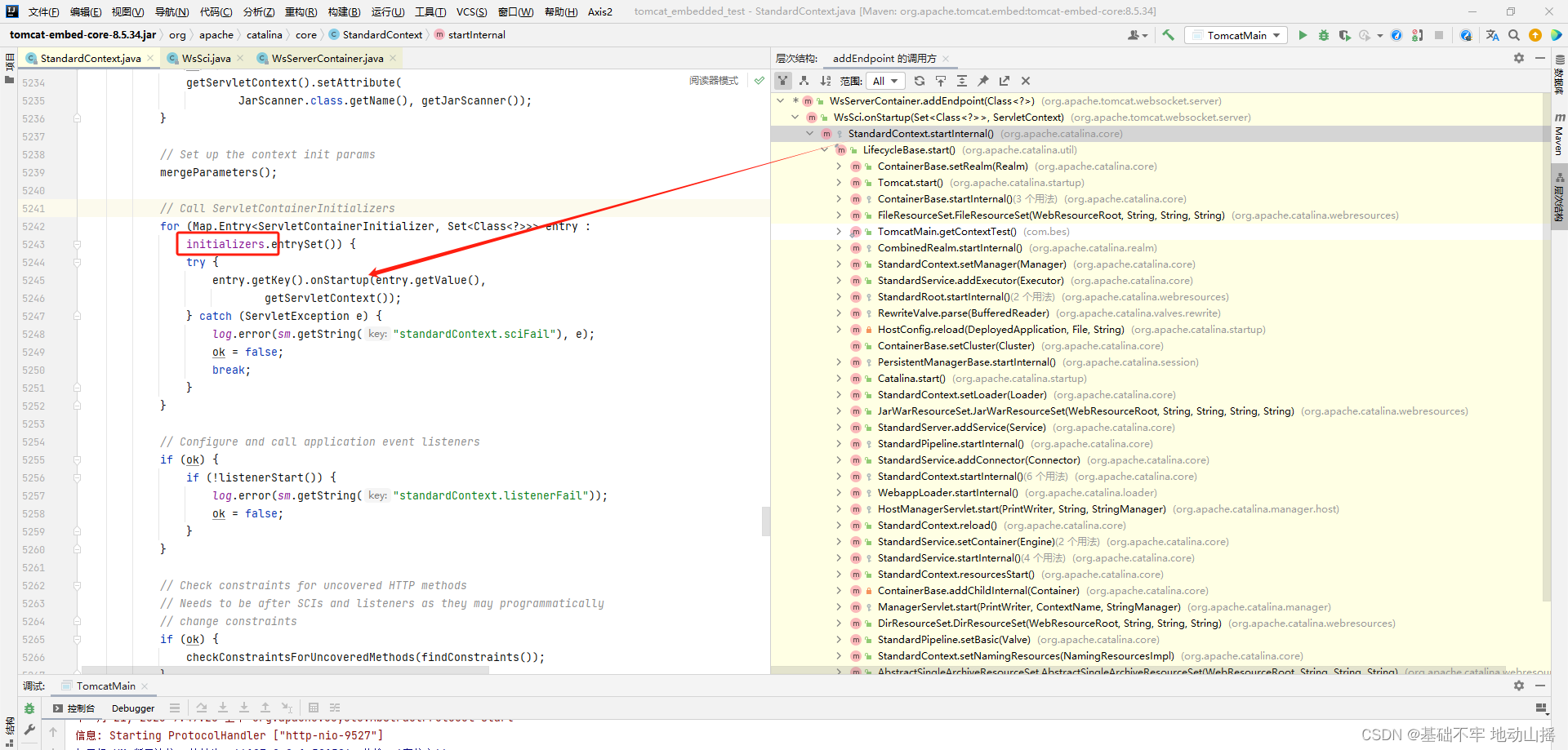 tomcat （SCI）ServletContainerInitializer 的加载原理_tomcat servletcontainerinitializer-CSDN博客