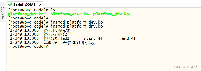 Linux平台设备框架驱动_struct device dev-CSDN博客