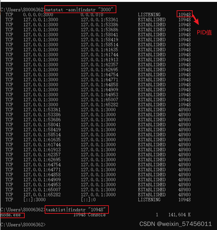 项目启动报错：This is probably not a problem with npm. There is likely additional logging output above ...