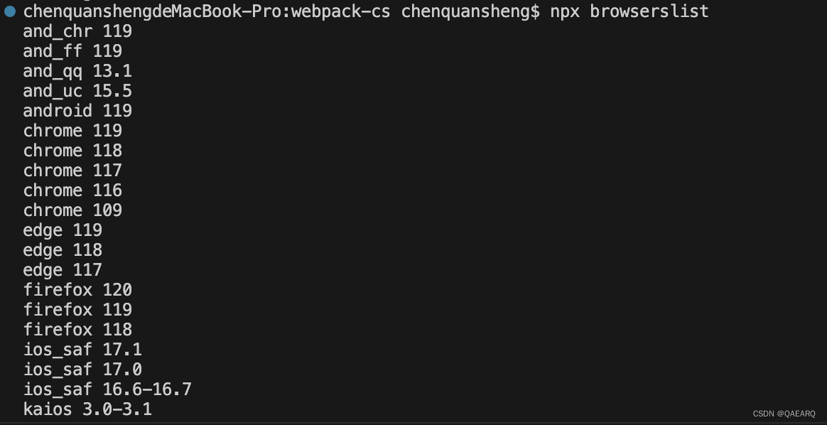webpack如何设置兼容浏览器的范围 browserslist_需要兼容低版本浏览器,browserslist 如何设置-CSDN博客