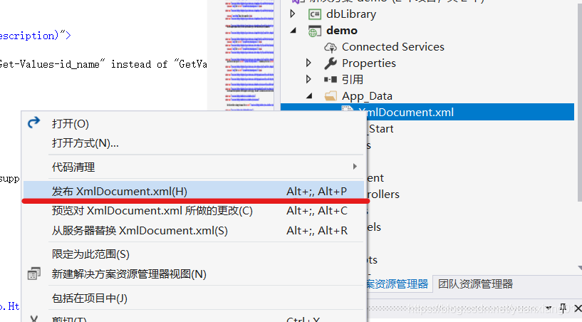 .NetWebAPI发布报错：未能找到路径“..\App_Data\XmlDocument.xml”的一部分_webapi 路径是否存在-CSDN博客