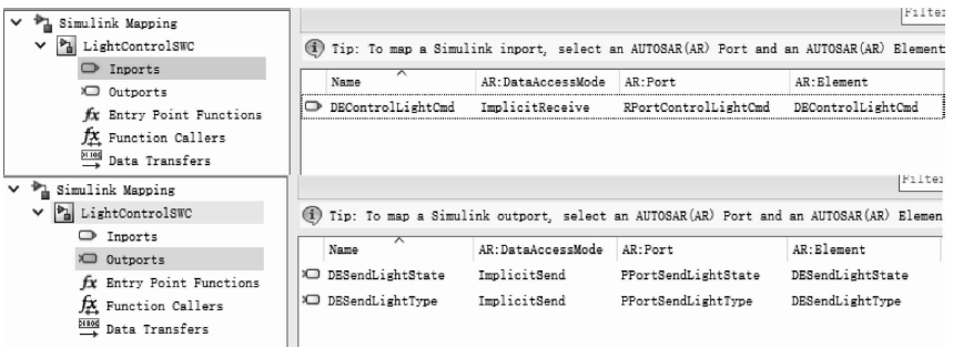 基于Matlab/Simulink对AUTOSAR软件组件开发_simulink autosar-CSDN博客