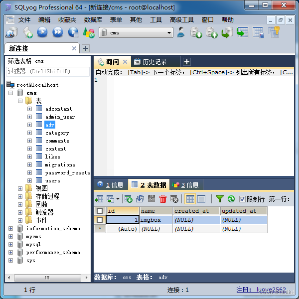 Php框架laravel学习心得体会laravel12跨域问题解决方案 Csdn博客