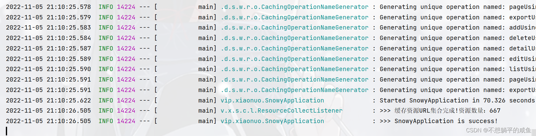 Flowable初体验——Spring Boot集成_flowable和h2数据库-CSDN博客