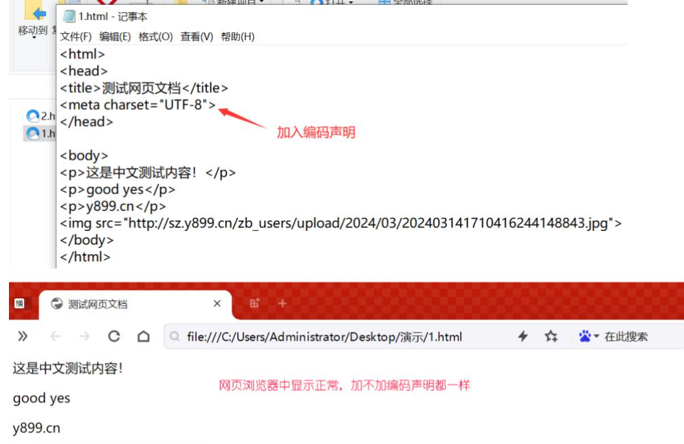 PDF编辑工具——关于部分html网页文档转为pdf后中文乱码的案例解析_htmltopdf 中文乱码-CSDN博客