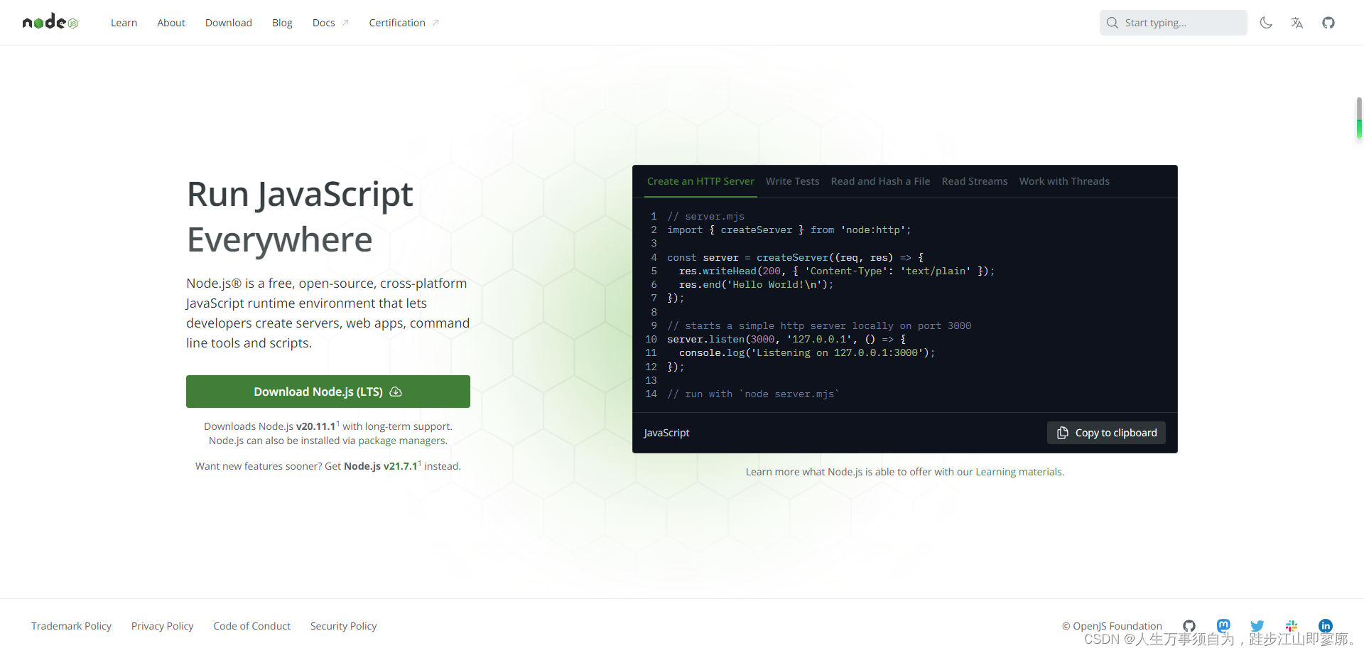 npm 的常用命令 介绍_npm -CSDN博客