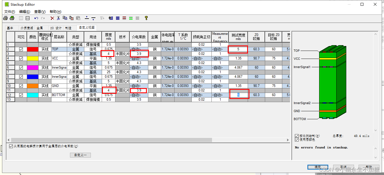 Hyperlynx（十九）ddr（二）ddr的地址仿真hyperlynx学习笔记及案例实操 Csdn专栏