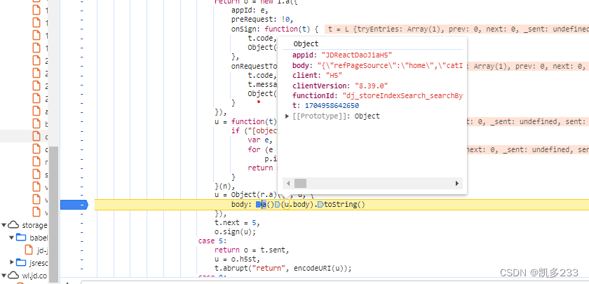 JD到家h5版h5st参数算法还原逆向记录-CSDN博客