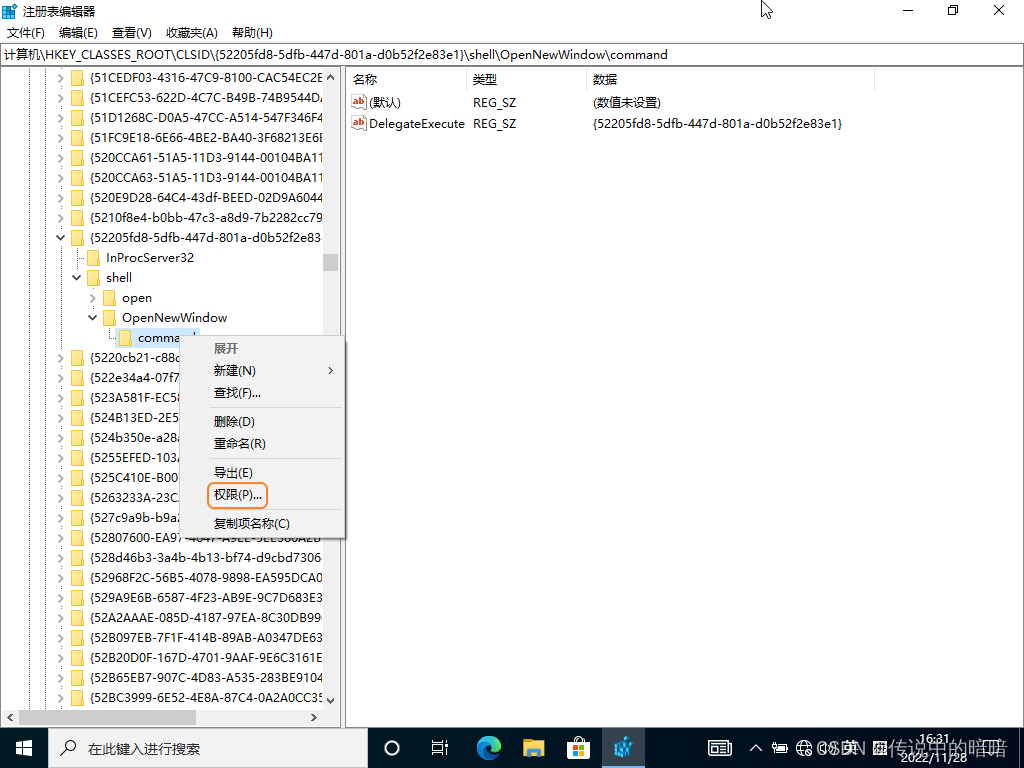 Win10报错 Windows 找不到文件 Null 请确定文件名是否正确后,再试一次。windows找不到文件null Csdn博客