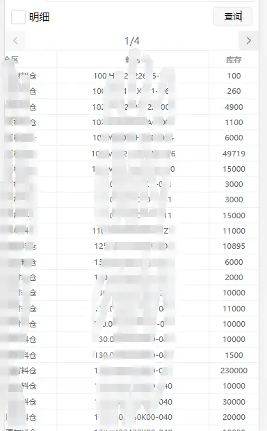 uniapp unitable过多数据加载卡顿的前端解决思路-CSDN博客