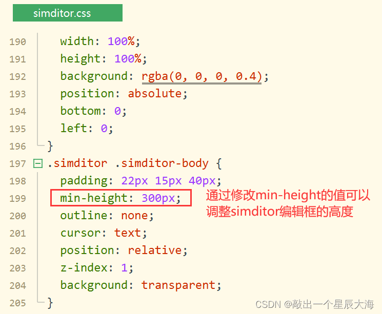 设置simditor编辑框高度-CSDN博客