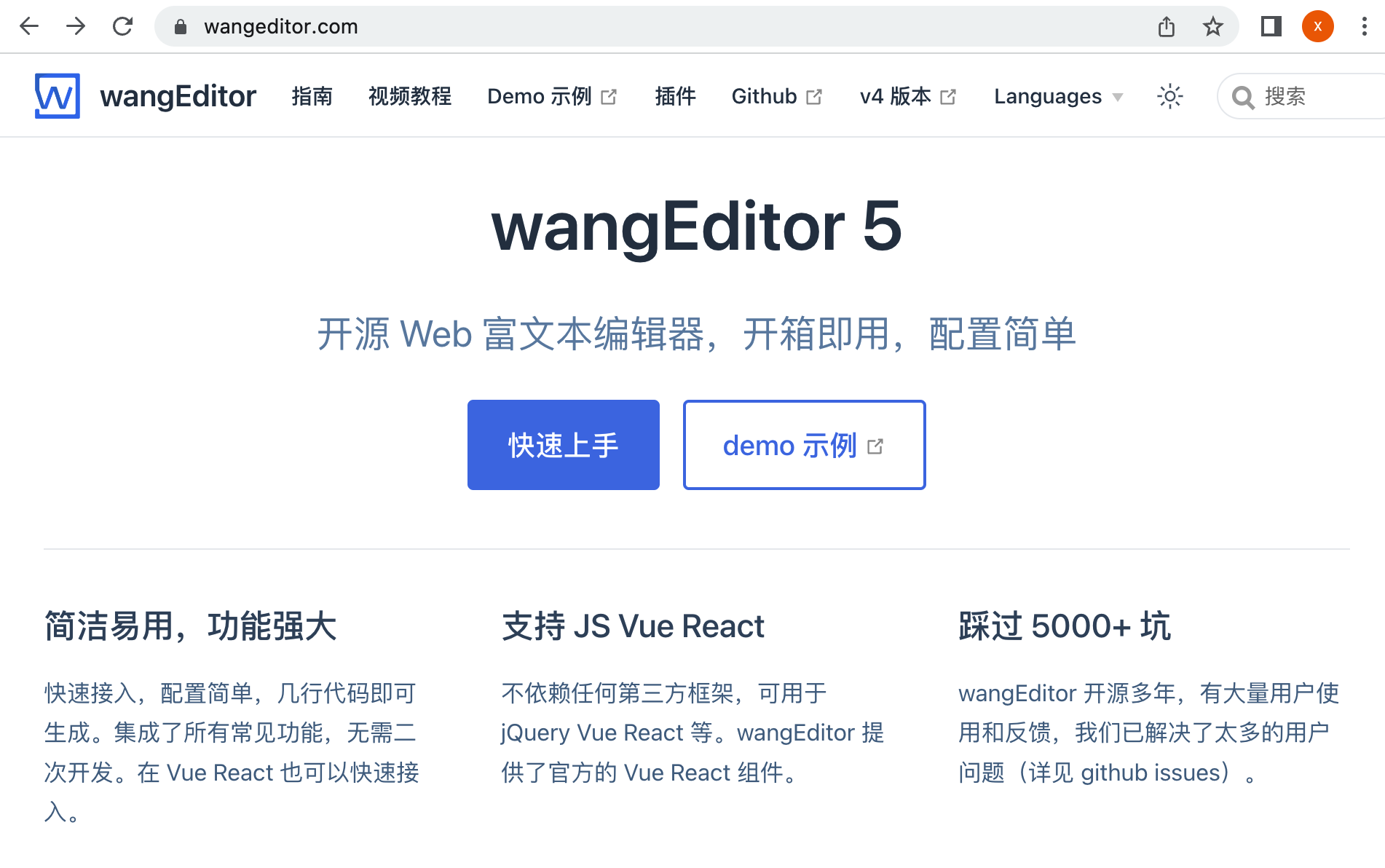 Spring Boot Vue3前后端分离实战wiki知识库系统<十> 文档管理功能开发二《springboot Vue3 前后端分离