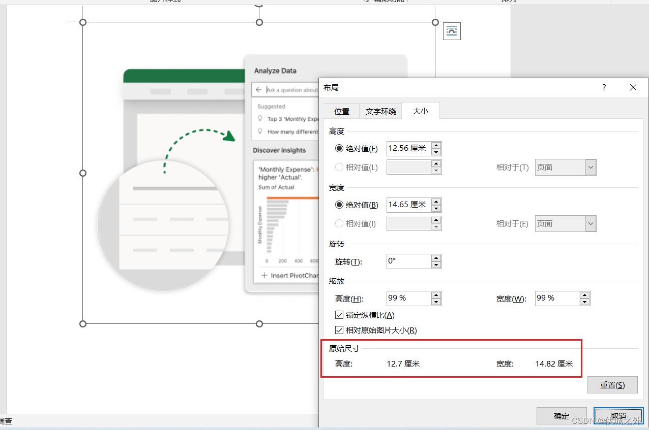 CSS - 移动端布局（一）关键的前置知识_window.visualviewport-CSDN博客