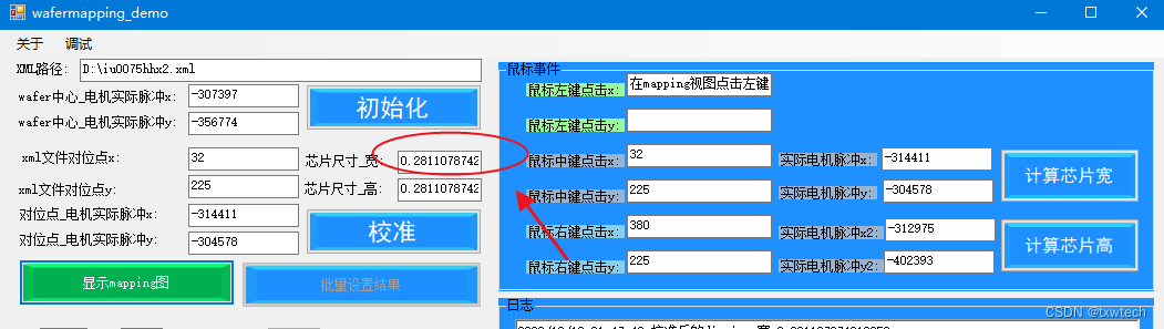 c#读取XML文件实现晶圆wafermapping显示demo计算电机坐标以便控制电机移动_wafer坐标系读取-CSDN博客