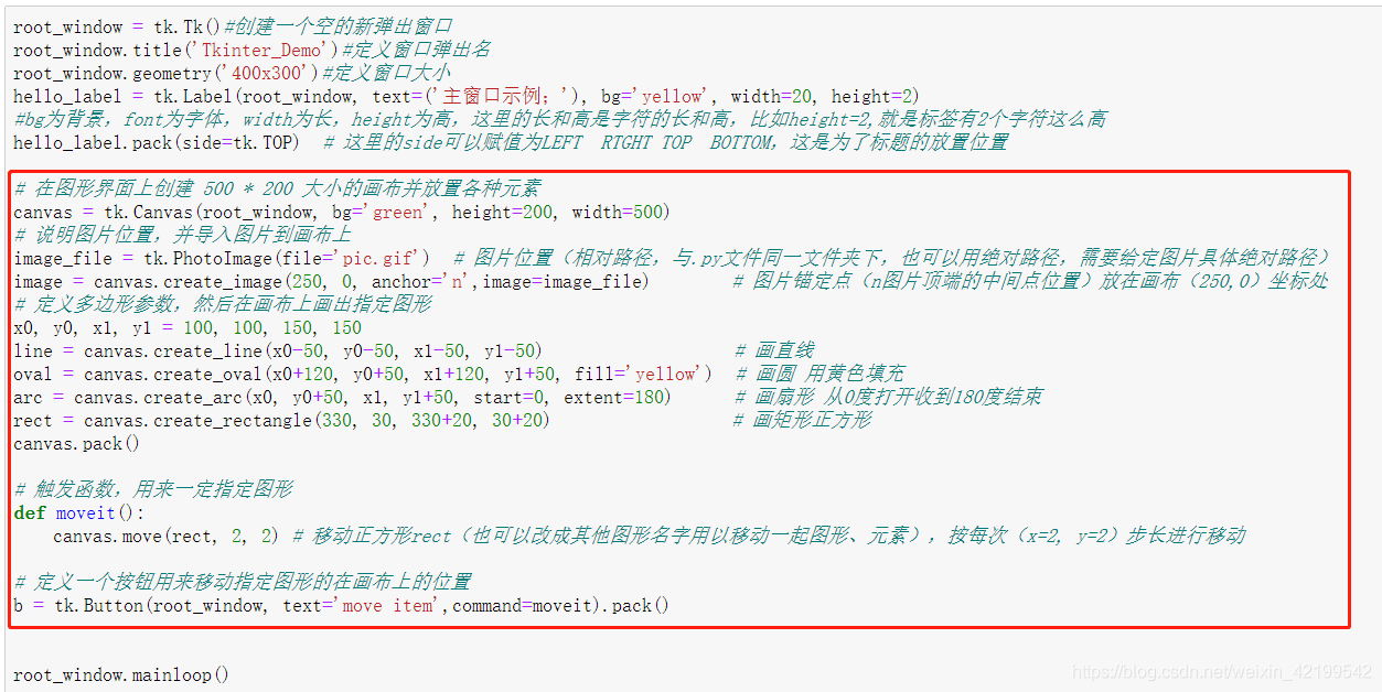 Python界面gui学习路程之tkinter之窗口交互设计tkinter设置窗口微模态可以交互 Csdn博客