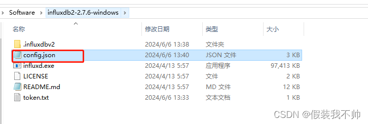 windows下安装influxdb_influxdb安装部署windows-CSDN博客