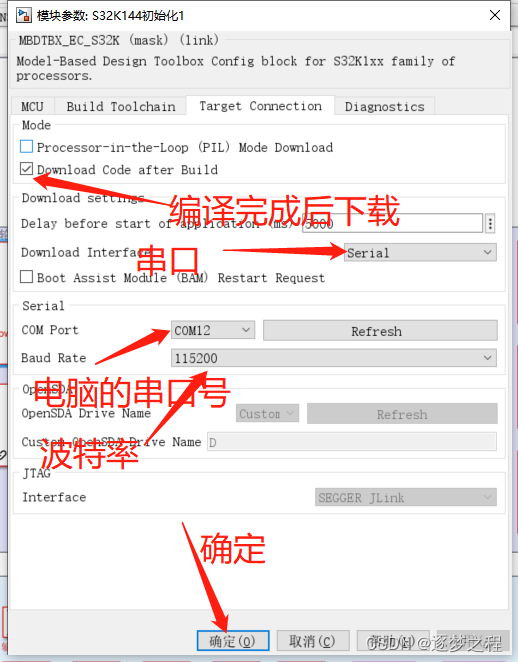 FS32K144官方提供串口Bootloader对接Matlab串口烧写程序_fs32k144uat0vllt最小系统原理图-CSDN博客