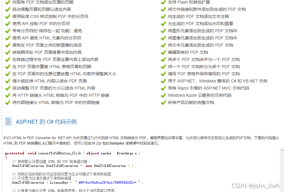 EVO HTML to PDF Converter Crack_evopdf.pdftohtml-CSDN博客