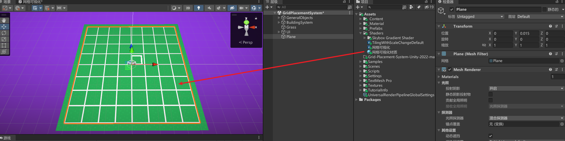 【用unity实现100个游戏之4】手搓一个网格放置功能，及装修建造种植功能（2d3d通用，附源码）_unity 网格放置-CSDN博客