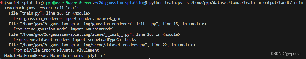 学习笔记之——2D Gaussian Splatting（2DGS）-CSDN博客