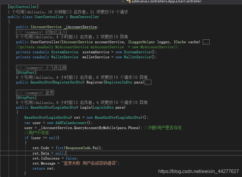 .NetCore 使用Swagger UI 登录_netcore swagger 登录-CSDN博客