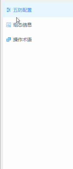 QTreeView导航菜单效果_qtreewidget 好看的-CSDN博客