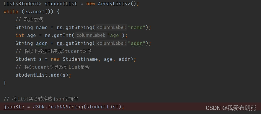 Ajax——json字符串转化成json对象、前后端采用json数据交换、fastjson快速生成json字符串content Type Json 参数传字符串会转换成对象吗 Csdn博客