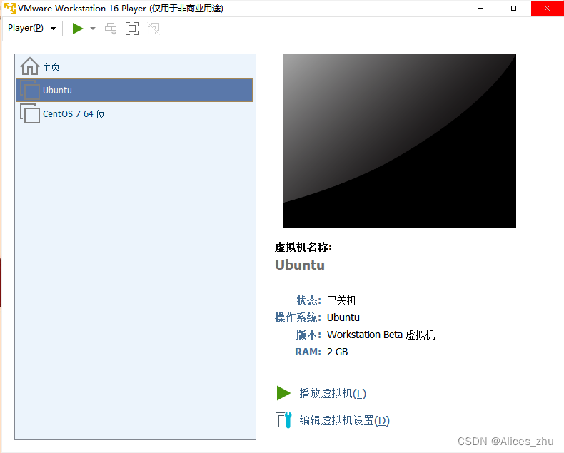 XShell、VSCode连接Linux_可以连接vscode的命令界面-CSDN博客