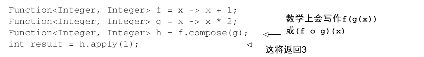 【java 8】一篇搞定lambda表达式——lambda表达式详解与使用java8使用 Lamda表达式 Csdn博客 