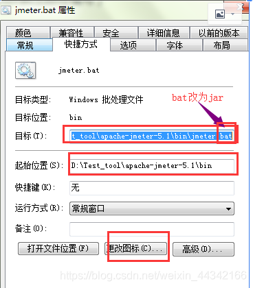jmeter创建快捷方式到桌面_jmeter ico-CSDN博客