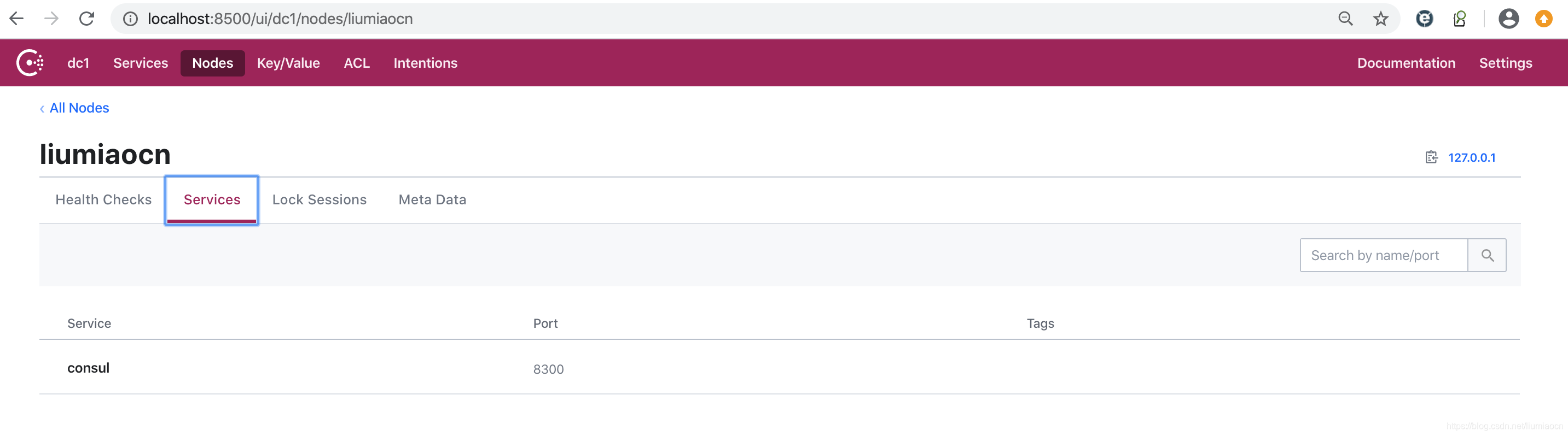 Consul：4:可视化UI界面_consul ui-CSDN博客