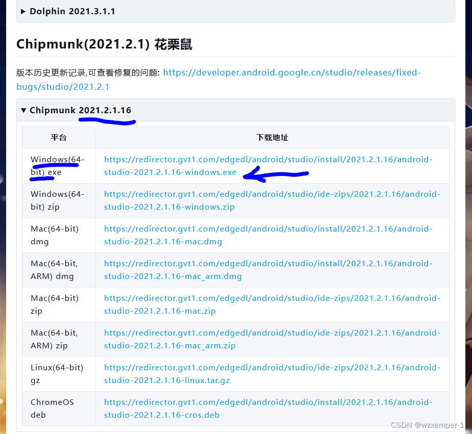 大白话，Android Studio安装及其资源分享（离线gradle配置）_gradle-7.3.3-bin-CSDN博客