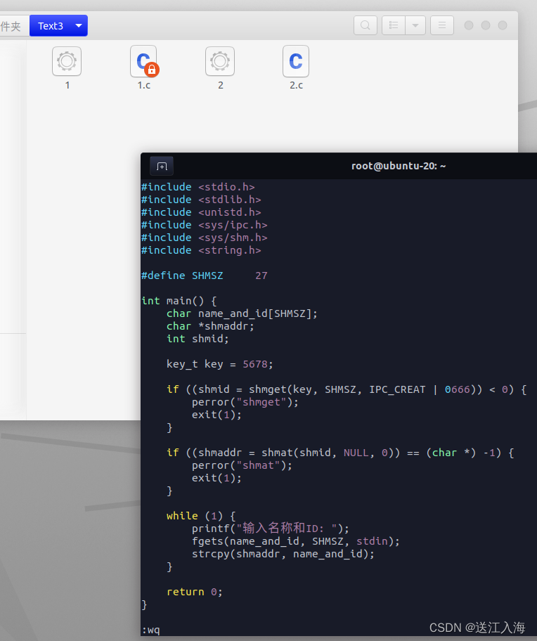 操作系统 进程间通信_要求先接收p1 后p2-CSDN博客